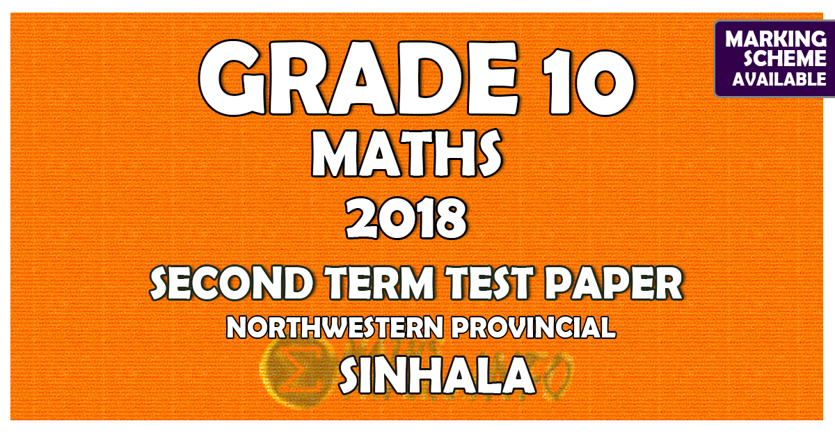 2018 Grade 10 Mathematics Second Term Test Paper | Northwestern Province