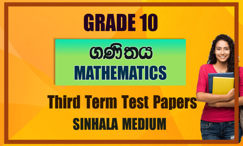 Grade 10 Maths Third Term Test Papers In Sinhala Medium