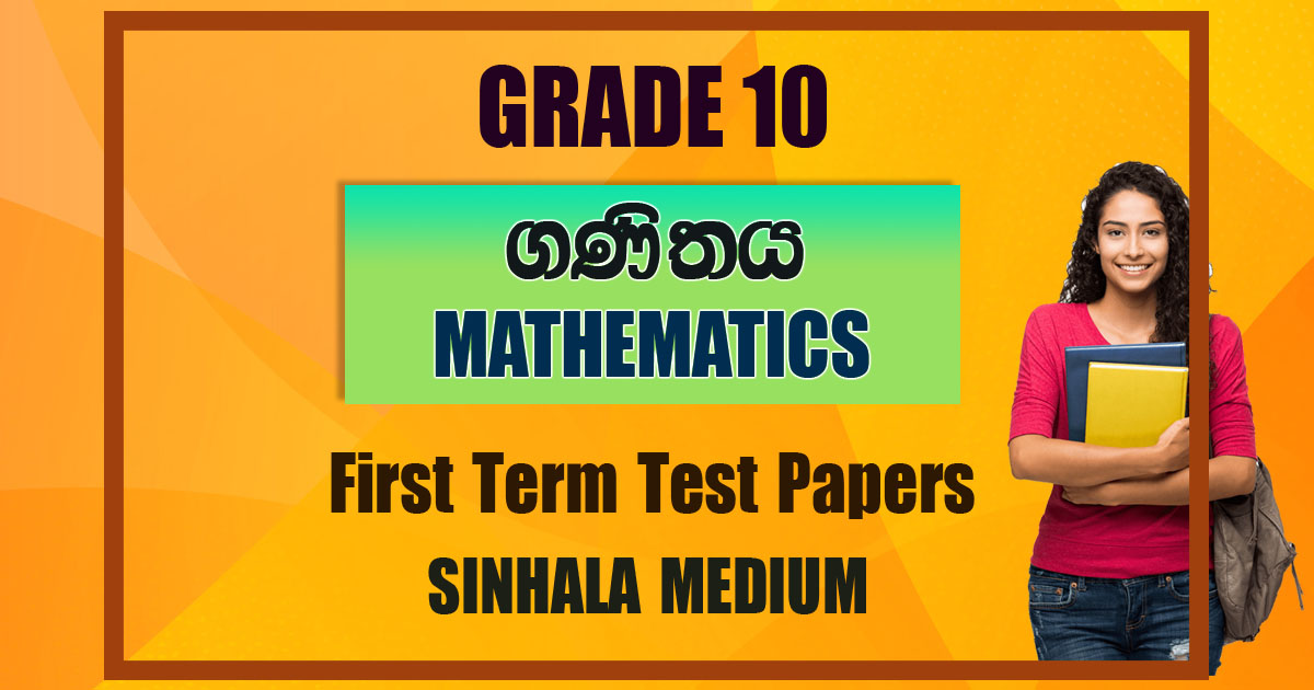 Grade 10 Maths First Term Test Papers In Sinhala Medium