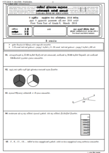 2018 Grade 09 Mathematics First Term Test Paper with Answer | Passara ...