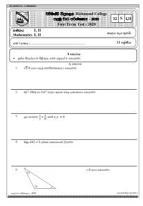2020 Grade 11 Mathematics First Term Test Paper | Richmond College
