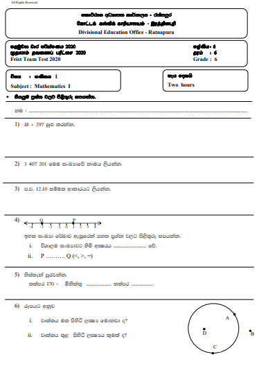 2020 Grade 06 Mathematics First Term Test Paper with Answer | Ratnapura ...