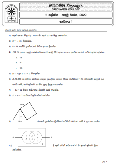 2020 Grade 11 Mathematics First Term Test Paper Siridhamma College 2020-grade-11-mathematics-first-term-test-paper-siridhamma-college