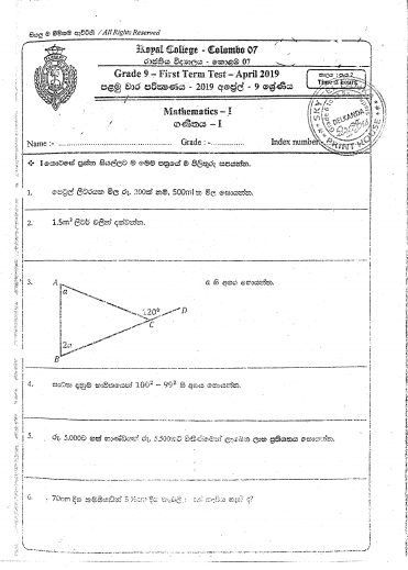 2019 Grade 09 Mathematics First Term Test Paper | Royal college