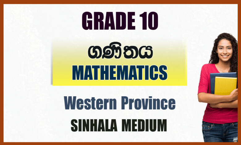 Western Province Grade 10 Maths Term Test Papers In Sinhala Medium