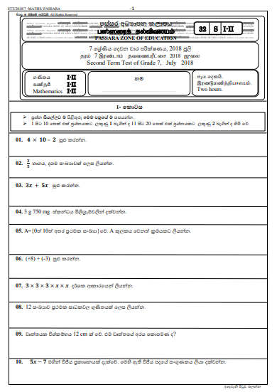 2018 Grade 07 Mathematics Second Term Test Paper With Answer | Passara Zone