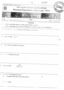 2017 Grade 08 Mathematics Third Term Test Paper | North Western Province