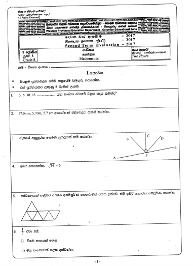 Western Province Archives - Maths Papers.Info