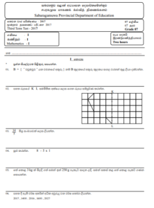2017 Grade 07 Mathematics Third Term Test Paper with Answers ...