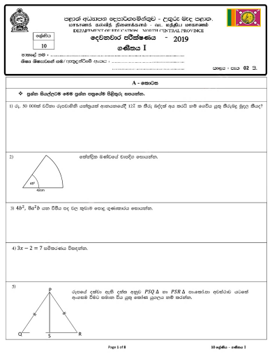 2019 Grade 10 Mathematics Second Term Test Paper with Answers | North ...