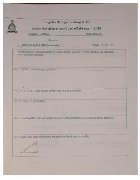 2020 Grade 09 Mathematics Second Term Test Paper | Nalanda College