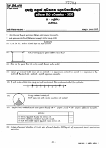2020 Grade 08 Mathematics Third Term Test Paper with Answers | Southern ...