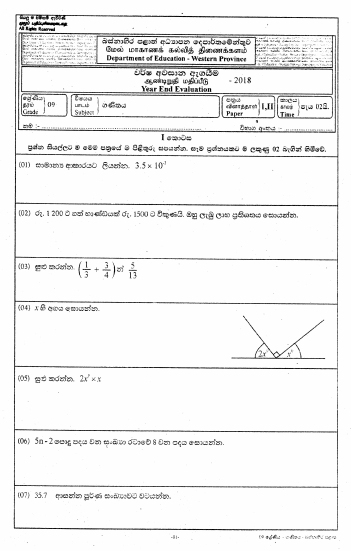 2018 Grade 09 Mathematics Third Term Test Paper | Western Province