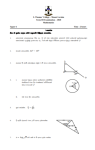 2020 Grade 11 Mathematics Third Term Test Paper | S. Thomas Collage