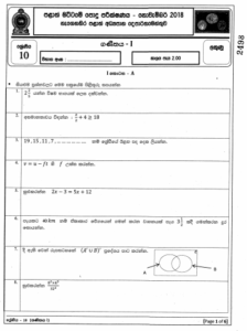 2018 Grade 10 Mathematics Third Term Test Paper | Eastern Province