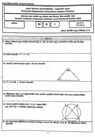 2020 Grade 10 Mathematics Third Term Test Paper | Eastern Province