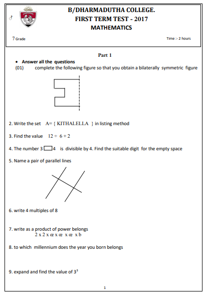 2017 Grade 07 Maths First Term Paper | English Medium -Dharmadutha College