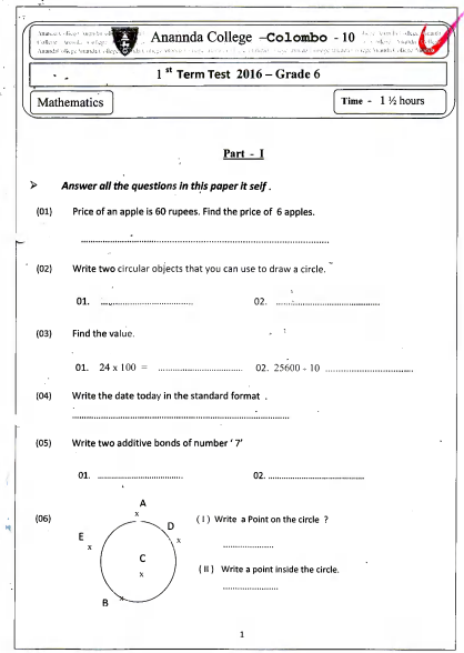 2016 Grade 06 Maths First Term Paper | English Medium - Ananda College