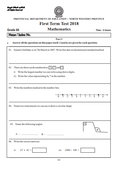 2018 Grade 06 Maths First Term Paper With Answers | English Medium ...