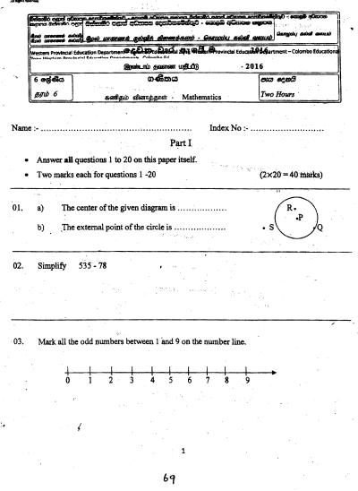 2016 Grade 06 Maths Second Term Paper | English Medium -Western Province