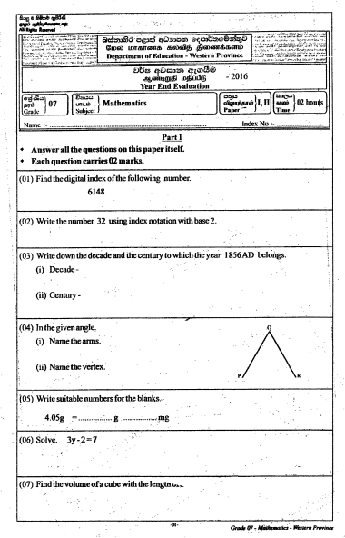 2016 Grade 07 Maths Third Term Paper | English Medium - Western Province