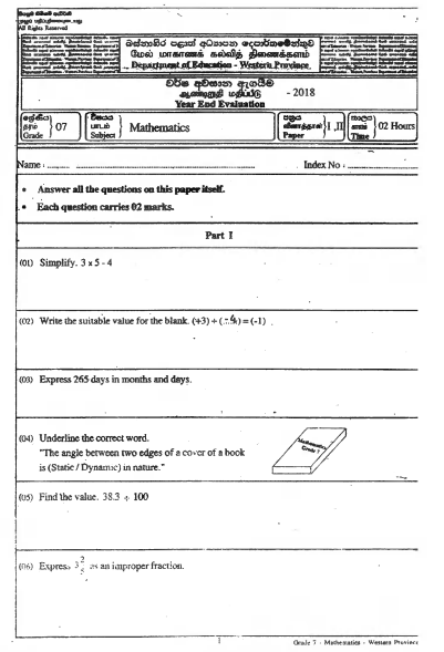 2018 Grade 07 Maths Third Term Paper | English Medium - Western Province