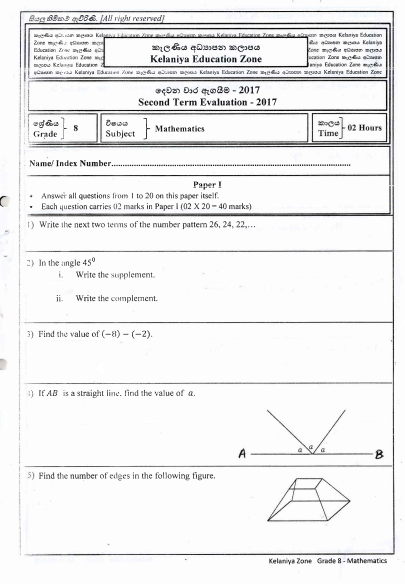 2017 Grade 08 Maths Second Term Paper | English Medium - Kelaniya Zone