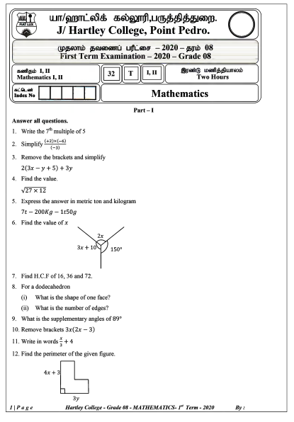 2020 Grade 08 Maths First Term Paper | English Medium - Hartley college