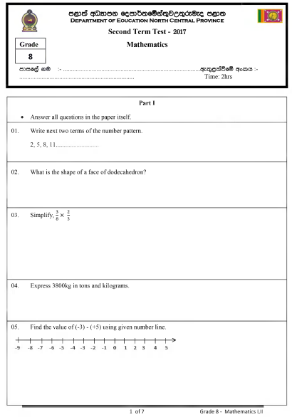 2017 Grade 08 Maths Second Term Paper | English Medium - North Central ...