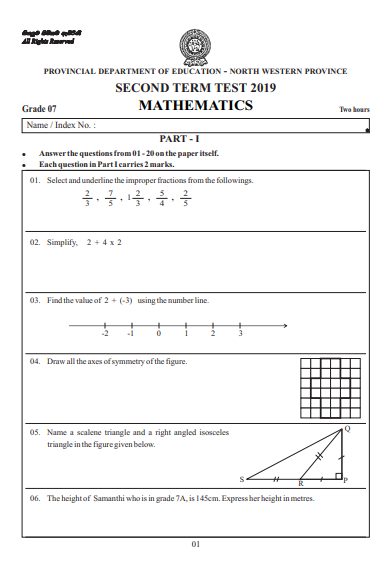 2019 Grade 07 Maths Second Term Paper With Answers | English Medium ...
