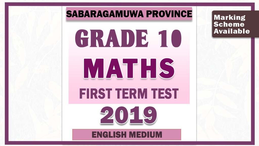 2019 Grade 10 Maths First Term Paper With Answers | English Medium ...