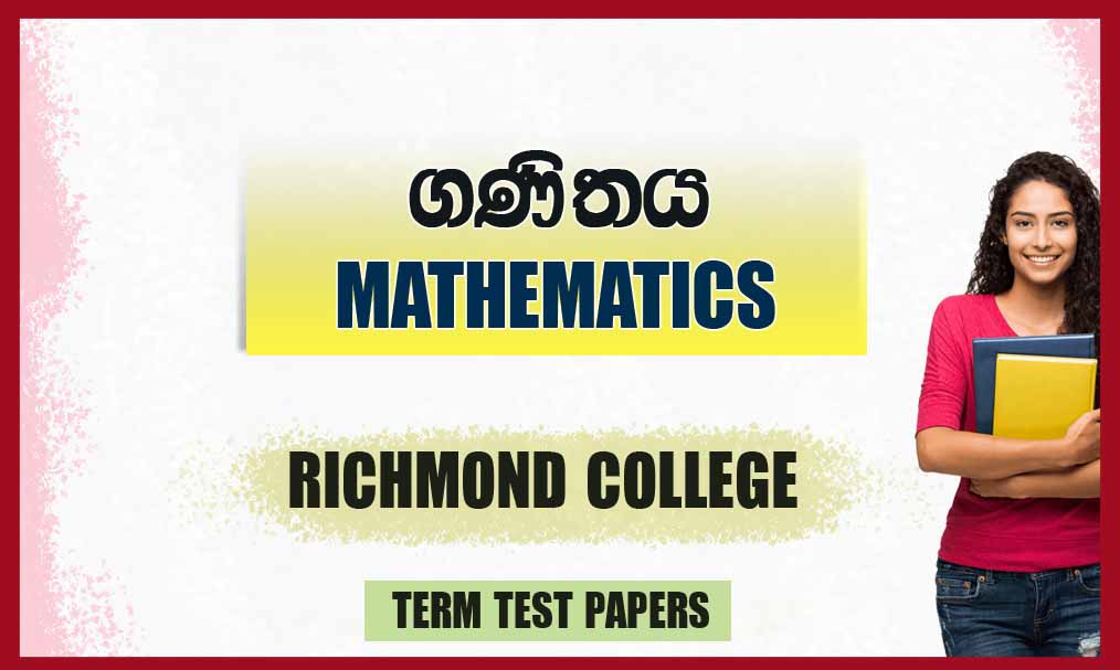 Richmond College Mathematics Past Term Test Exam Papers - Maths Papers.Info