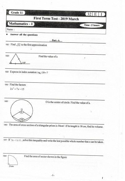 2019 Grade 11 Maths First Term Paper | English Medium - Eastern Province