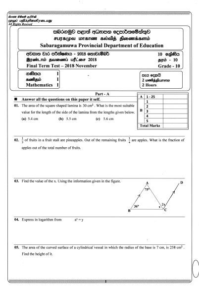 2018 Grade 10 Maths Third Term Paper | English Medium - Sabaragamuwa ...
