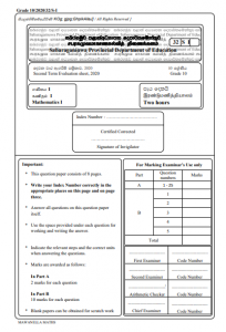 2020 Grade 10 Maths Second Term Paper | English Medium - Sabaragamuwa ...