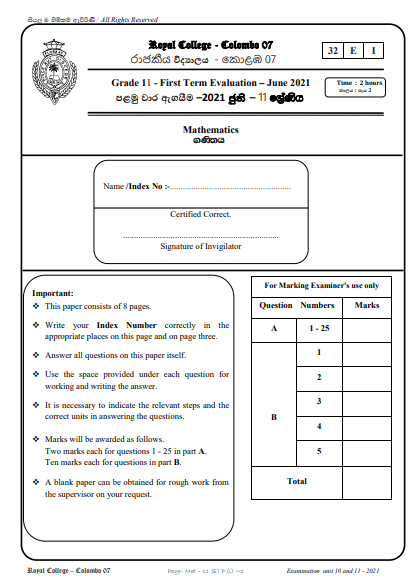 2021 Grade 11 Maths First Term Paper | English Medium - Royal College