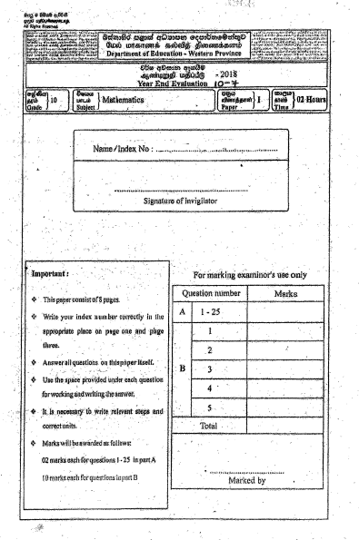 2018 Grade 10 Maths Third Term Paper | English Medium - Western Province