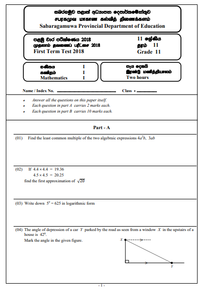 2018 Grade 11 Maths First Term Paper | English Medium - Sabaragamuwa ...
