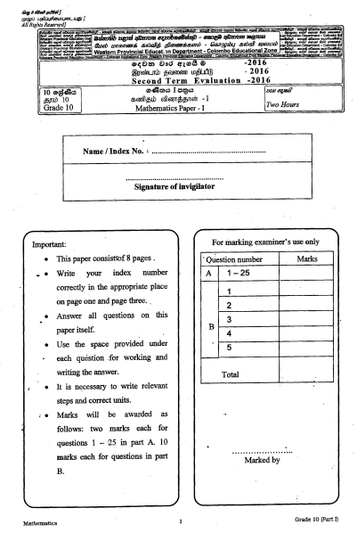 2016 Grade 10 Maths Second Term Paper | English Medium - Western Province