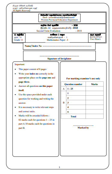 2018 Grade 11 Maths Second Term Paper | English Medium - Western Province