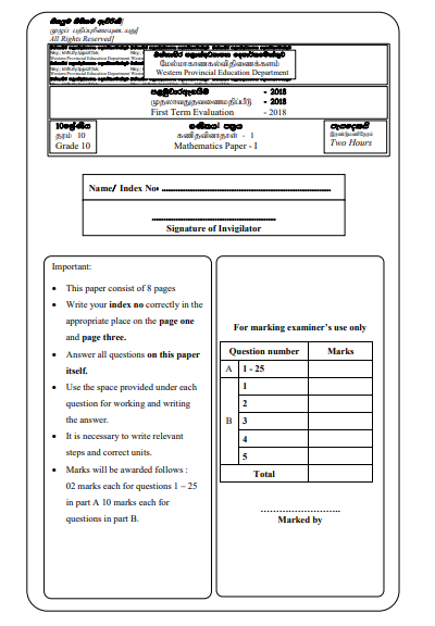 2018 Grade 10 Maths First Term Paper | English Medium - Western Province