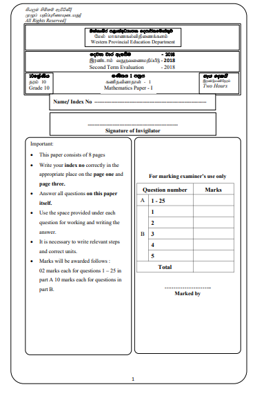 2018 Grade 10 Maths Second Term Paper | English Medium - Western Province