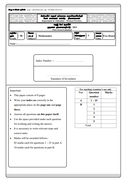 2019 Grade 10 Maths First Term Paper | English Medium - Western Province