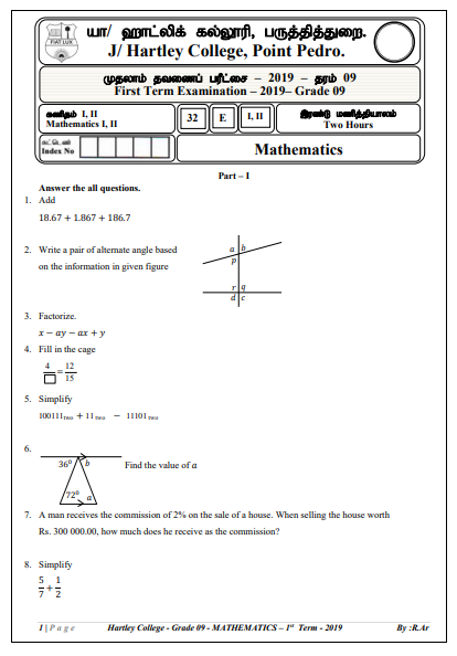 2019 Grade 09 Maths First Term Paper | English Medium - Hartley College