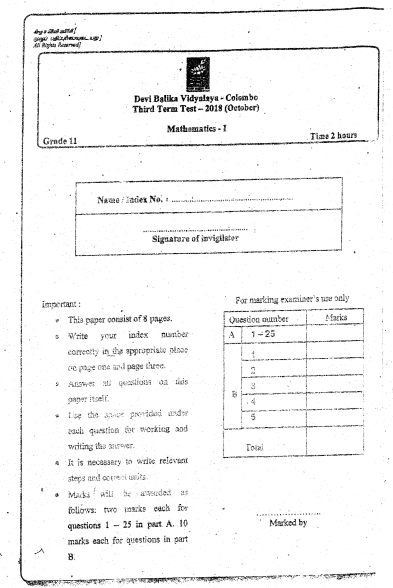 2018 Grade 11 Maths Third Term Paper | English Medium - Devi Balika ...