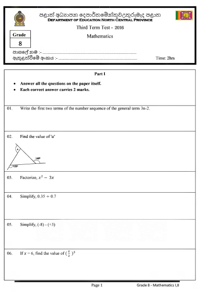 2016 Grade 08 Maths Third Term Paper | English Medium - North Central ...