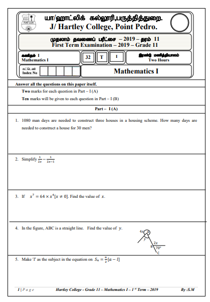 2019 Grade 11 Maths First Term Paper | English Medium - Hartley college