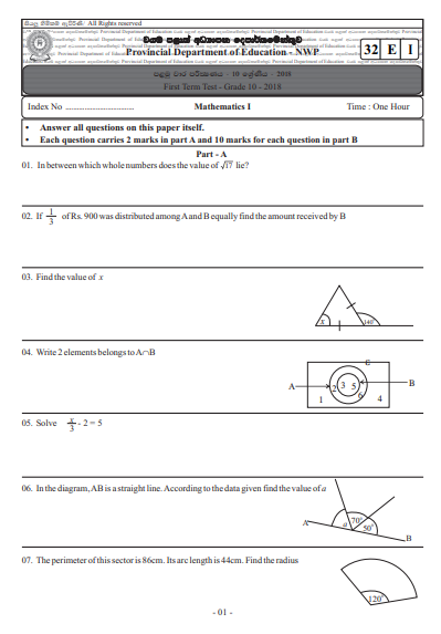 2018 Grade 10 Maths First Term Paper With Answers | English Medium ...