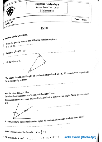 2018 Grade 09 Maths Second Term Paper | English Medium - Sujatha Vidyalaya