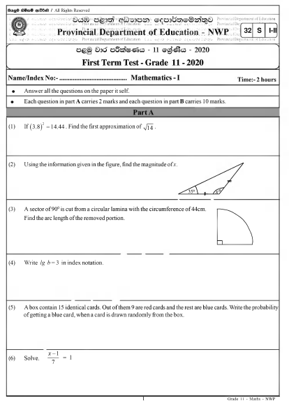 2020 Grade 11 Maths First Term Paper With Answers | English Medium ...